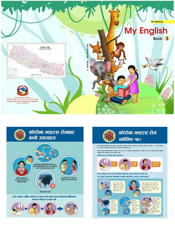 cdc-e-library